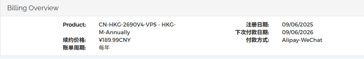 [100出]折价88包push出Bitsflow CN-HKG-2690V4-VPS - HKG 189.99/年
