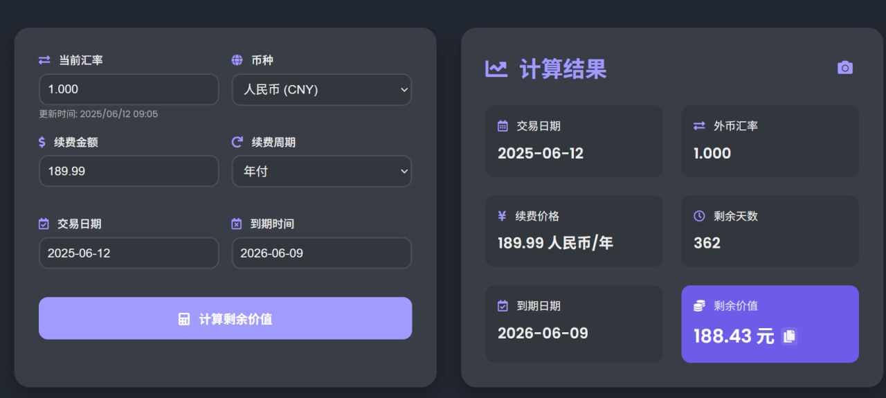 [100出]折价88包push出Bitsflow CN-HKG-2690V4-VPS - HKG 189.99/年